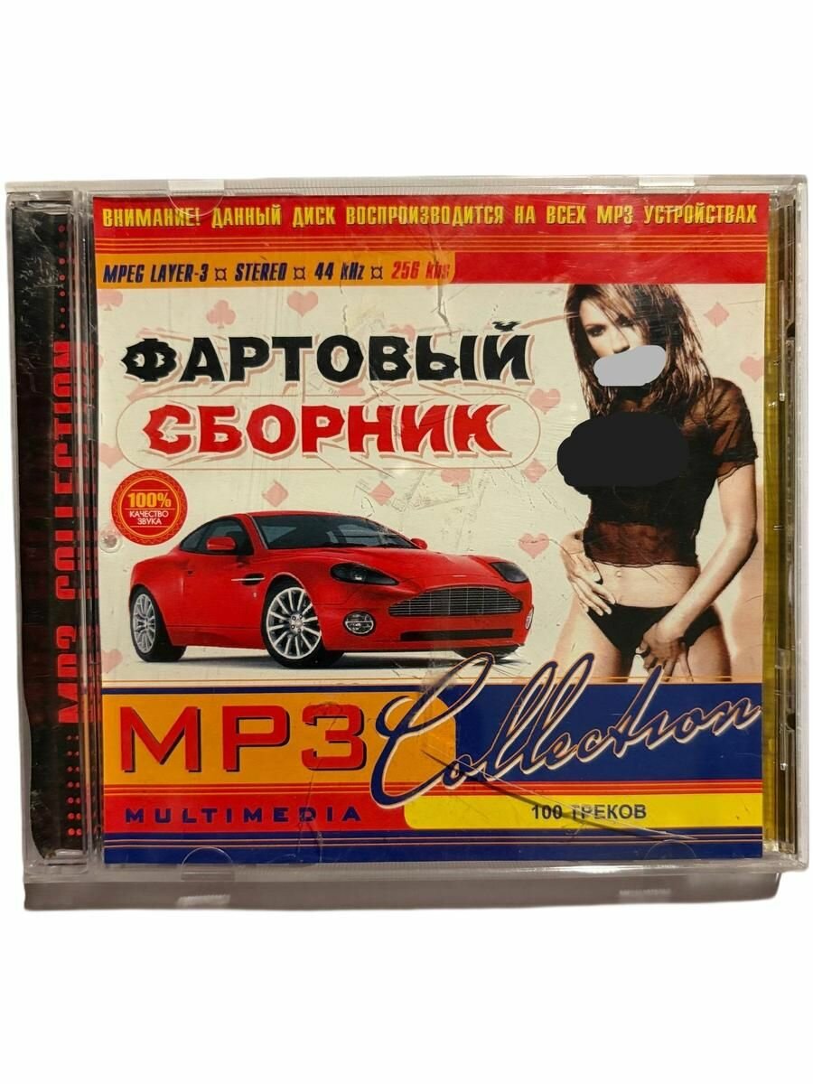 Фартовый Сборник - MP3 Collection (1MP3, Россия, Лицензия)