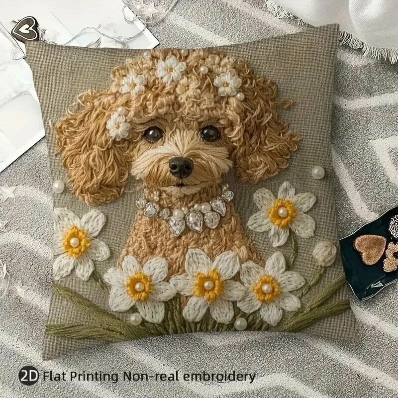 Наволочка декоративная 45x45 см, 1 шт.