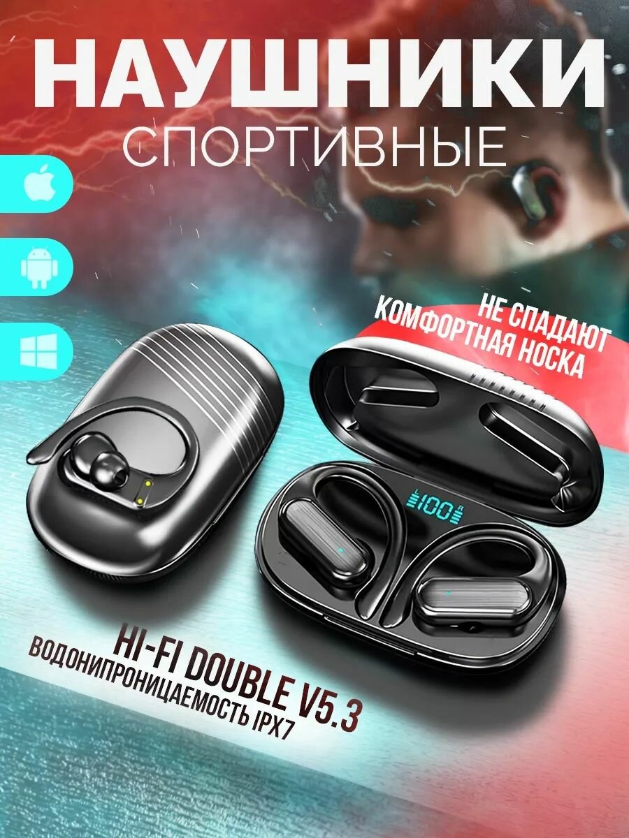 Наушники беспроводные с микрофоном, Bluetooth, USB Type-C, черный беспроводная гарнитура Bluetooth гарнитура USB Type-C гарнитура