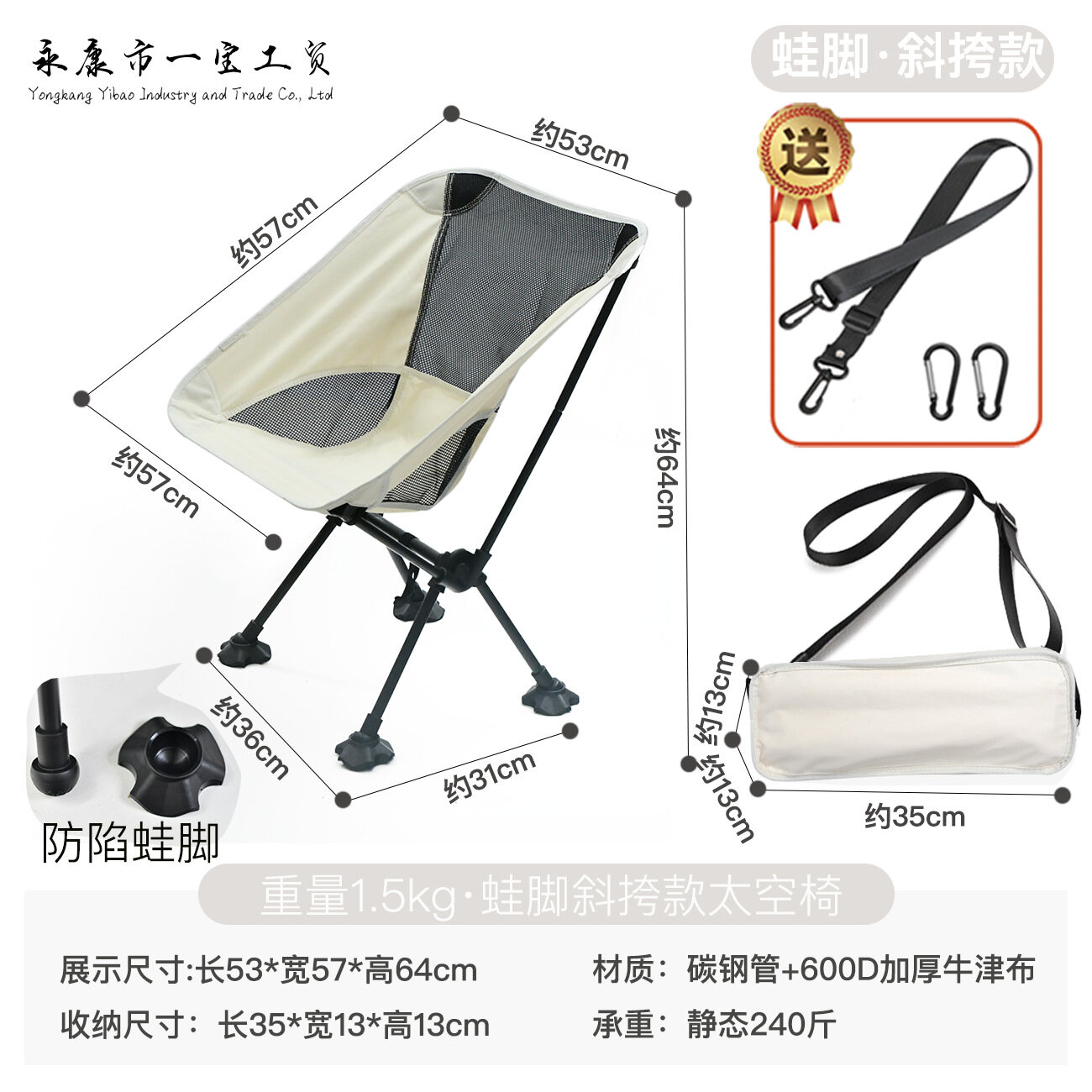 Дышащий уличный стул-кресло, легкий портативный космический стул, складной стул со спинкой, стул для рыбалки и пляжа, кемпинговый стул с высокой спинкой.