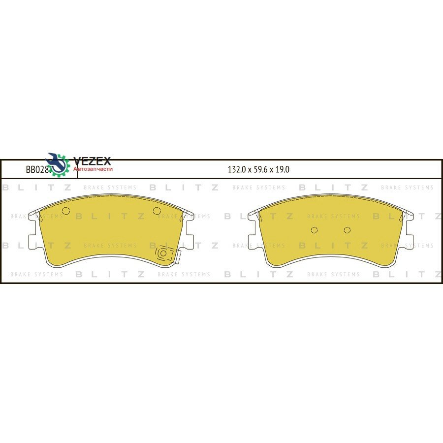 BLITZ BB0287 Колодки тормозные дисковые