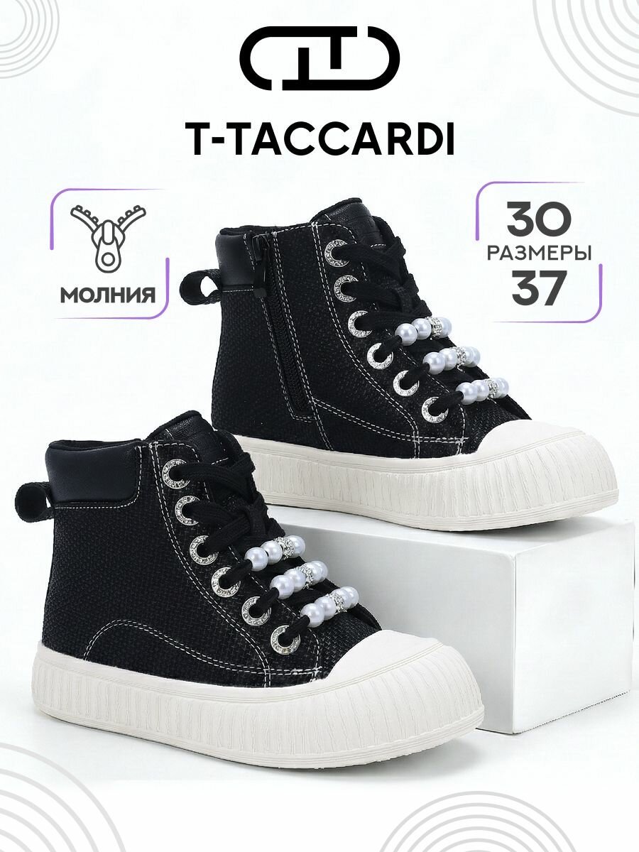 Ботинки Весна-лето 2026