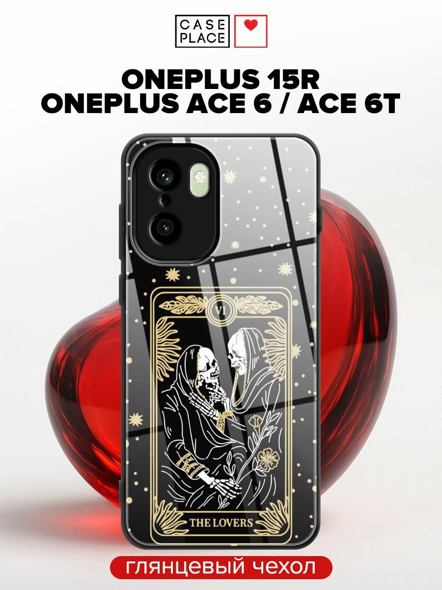 Чехол на OnePlus 15R/Ace 6/Ace 6T / Ван Плас 15R/Эйс 6/Эйс 6T с принтом "Таро влюблённые"