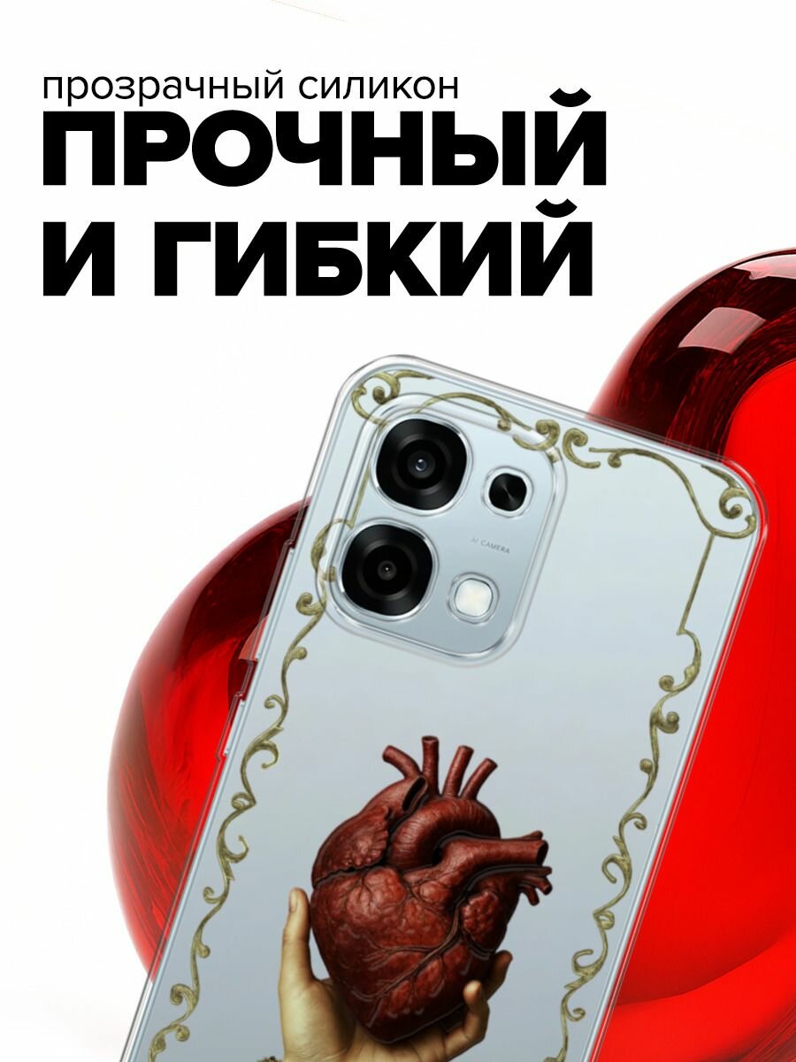 Силиконовый чехол на Oppo A6 Pro / Оппо A6 Про с принтом Сердце в руке — фото 1