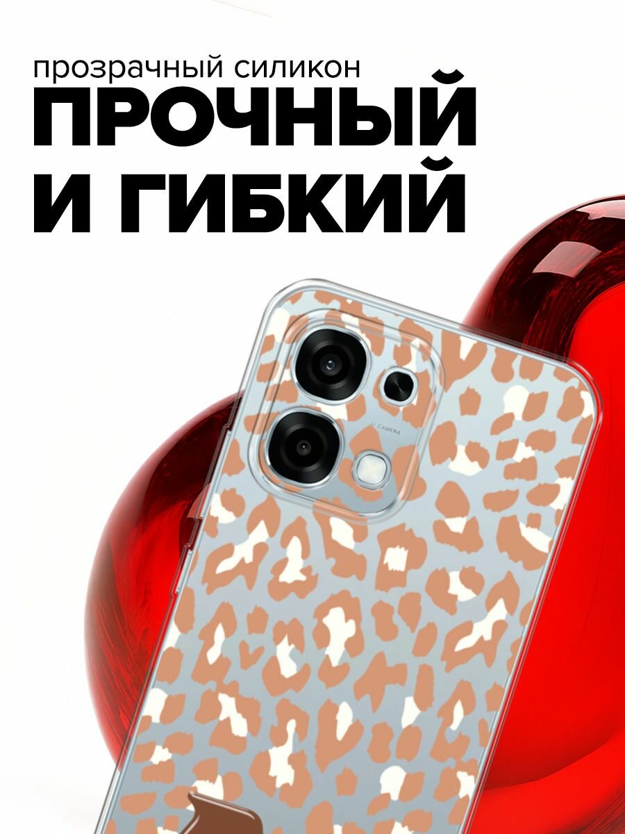 Силиконовый чехол на Oppo A6 Pro / Оппо A6 Про с принтом Буква A в леопарде — фото 1