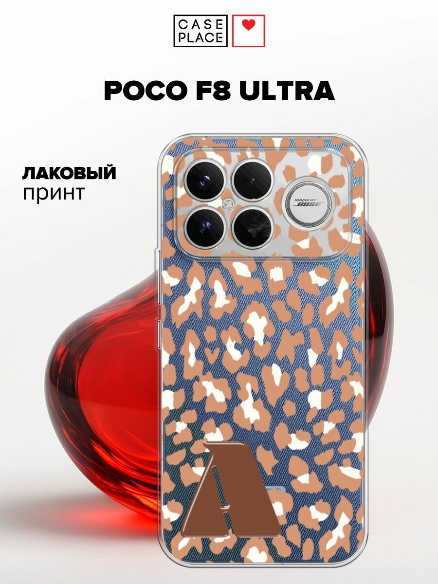 Силиконовый чехол на Poco F8 Ultra / Поко F8 Ультра с принтом Буква A в леопарде