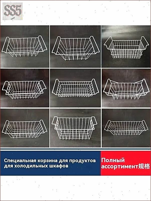 Аксессуар для морозильника — фото 1