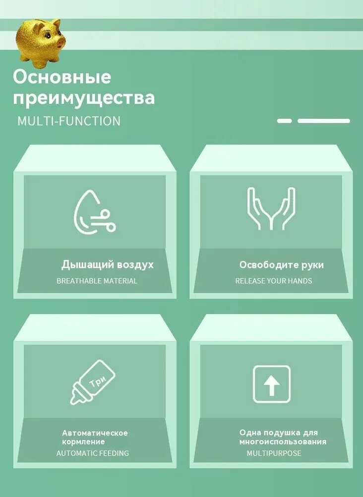 Подушка для новорожденных 22x32 см, Хлопок