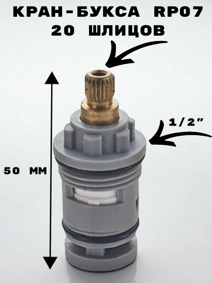 Кран-букса Rainsberg RP07, латунь, керамика, цвет золотой, для воды