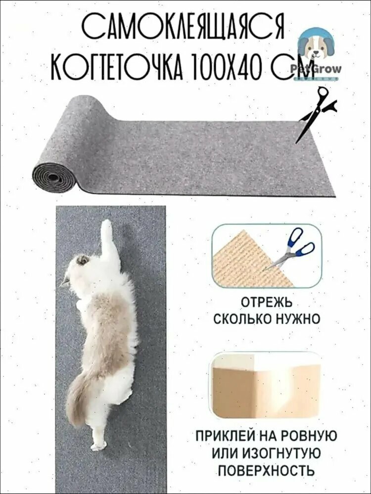 Эксклюзивная стойка для точки когтей