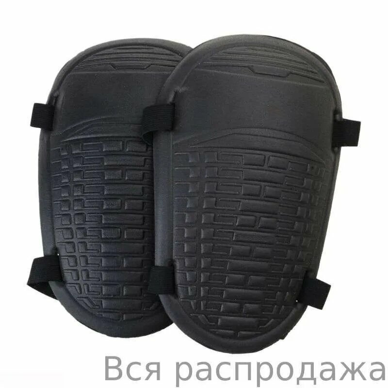 Наколенники для рыбалки
