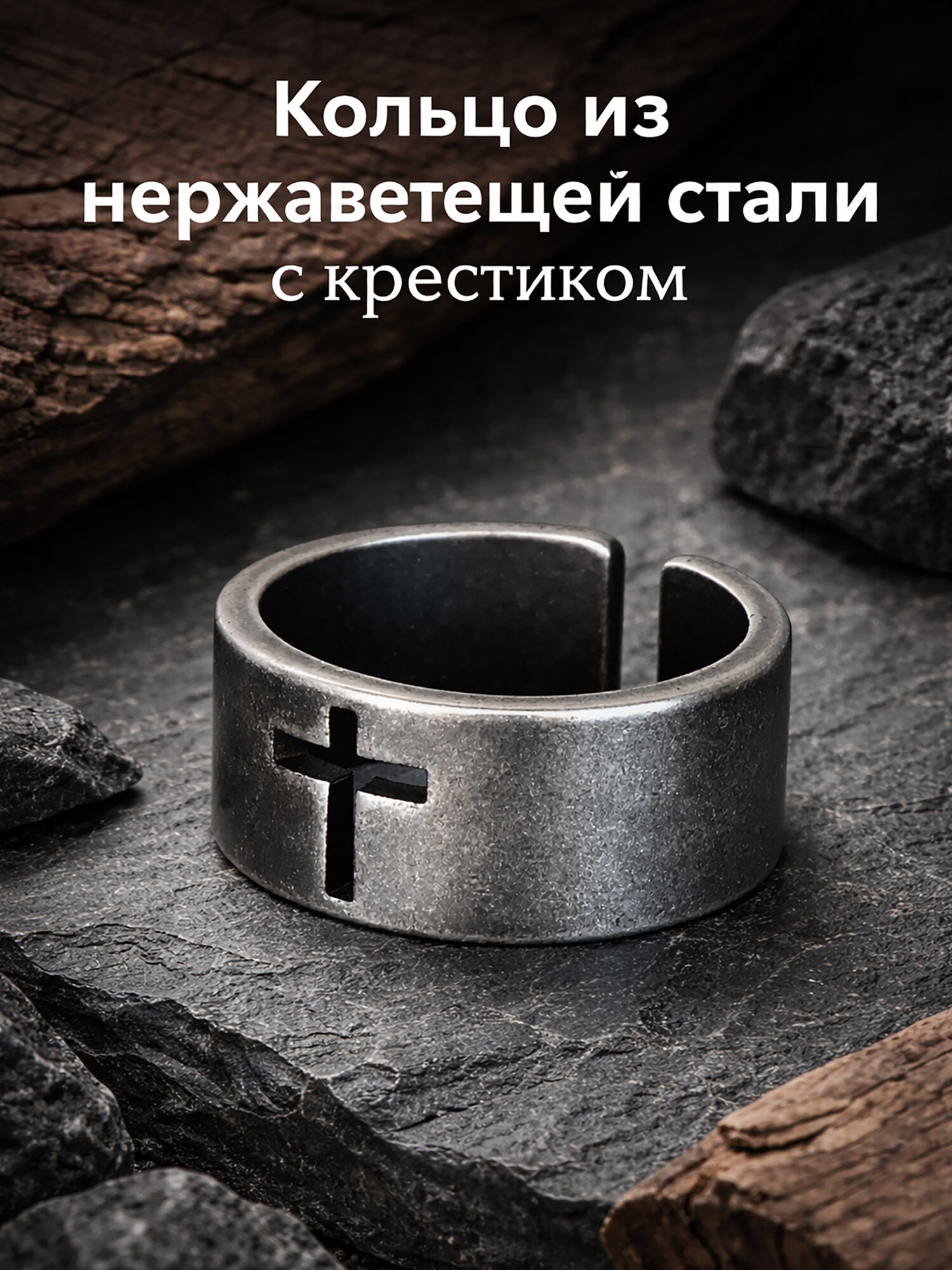 Славянский оберег, печатка