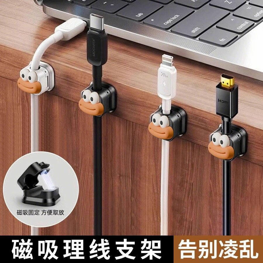 Держатель для кабеля, органайзер для проводов и зарядок, фиксатор для шнура самоклеющийся, 12 штук