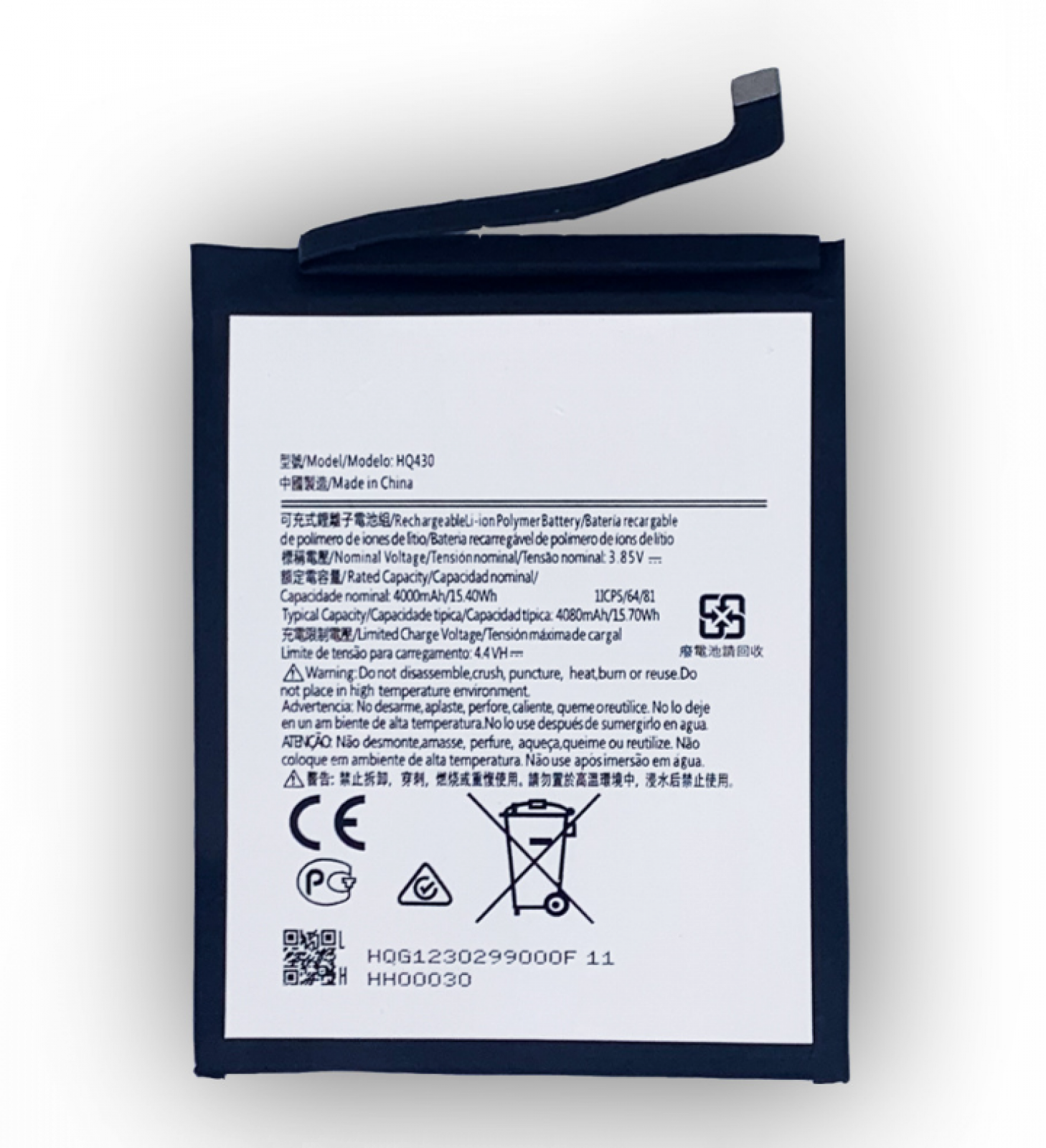 Аккумуляторная батарея MyPads HQ430 4000mAh Li-ion для Nokia 5.4