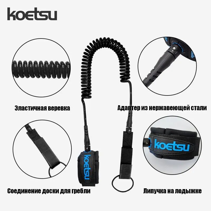 Страховочный трос для ног розового цвета для SUP-доски, от китайского производителя, 10 цветов. — фото 1