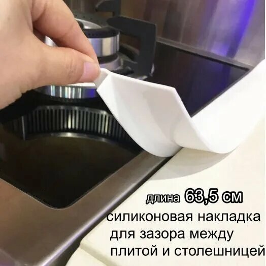 Защитный экран от брызг на плиту, 1 шт