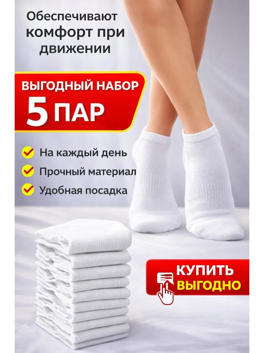 Носки Langmeng ., комплект