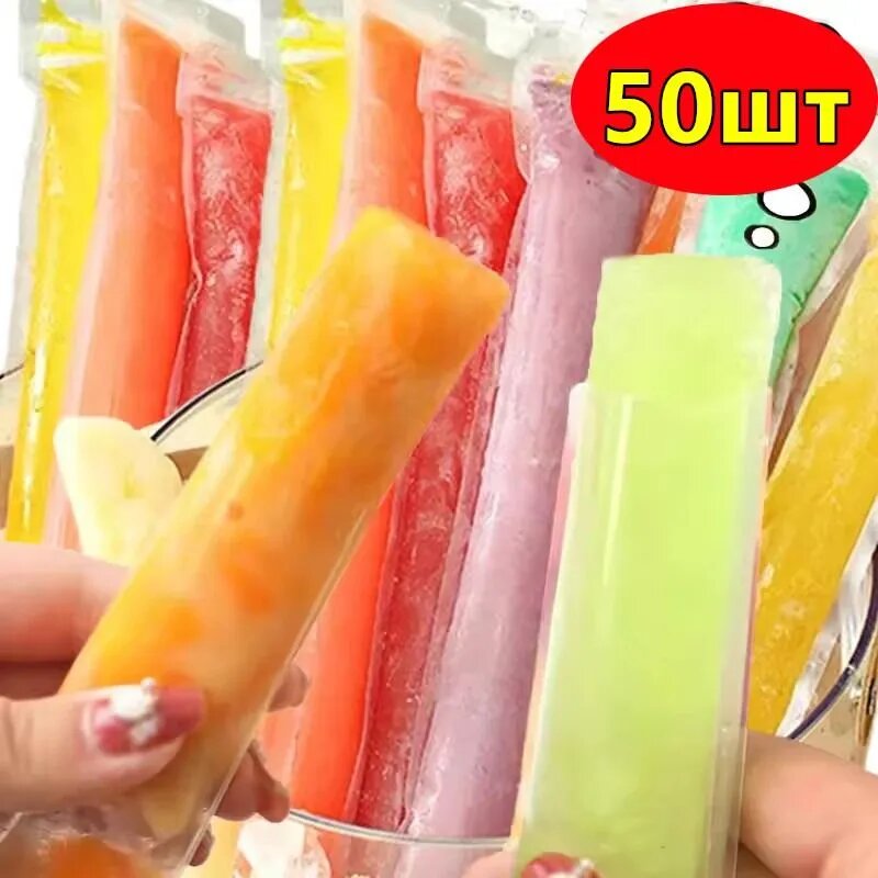 Форма для льда, 50 шт
