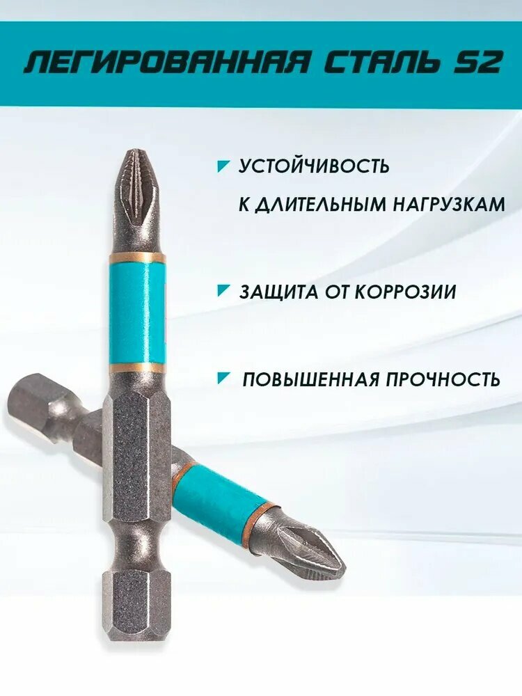 Бита — фото 1