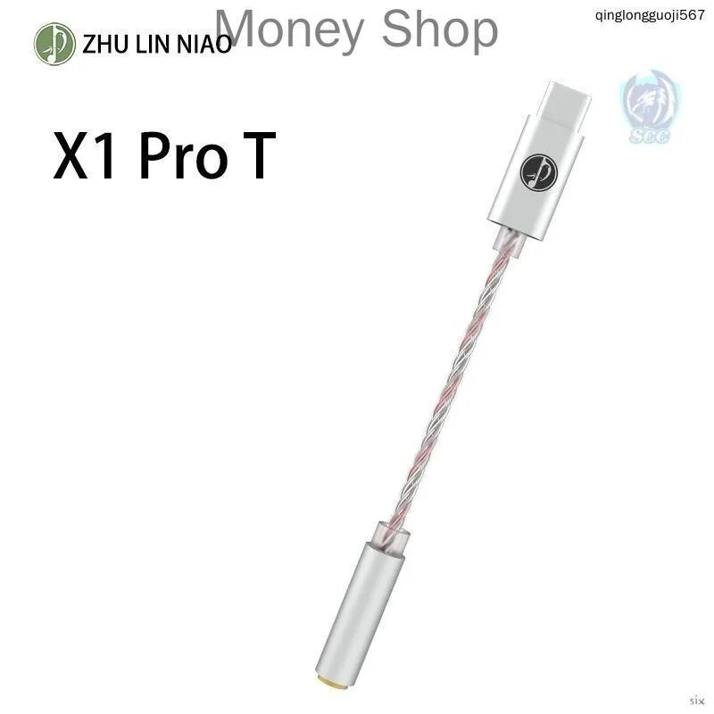 Zhulinniao X1 Pro T HIFI наушники 3,5 мм к декодирующему кабелю Typec, усилитель для наушников все в одном, небольшой хвостовой преобразователь