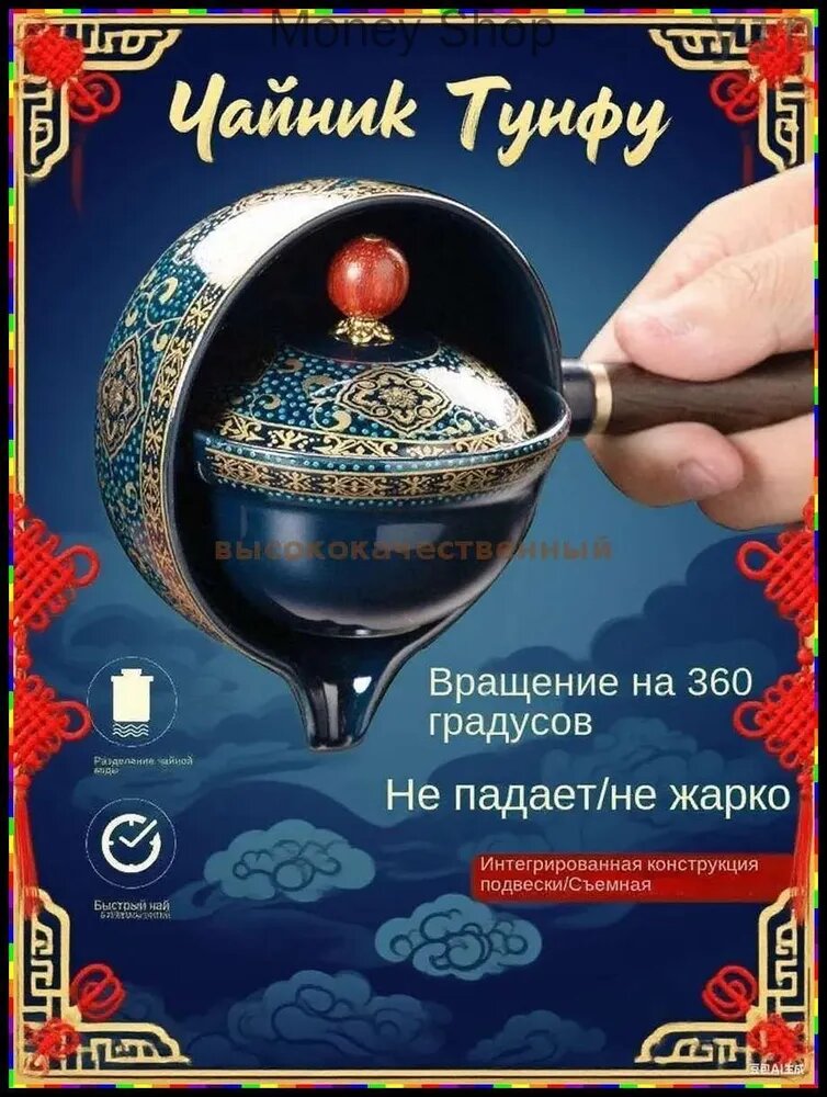 Чайник заварочный керамический чайник-ковш объёмом 450 мл — темно-синий