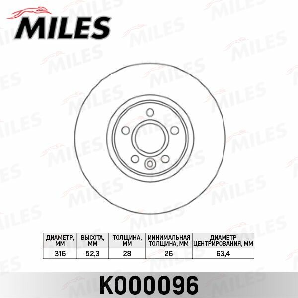Диск тормозной FORD GALAXY/S-MAX/VOLVO S60/S80/V70/XC70 передний D 316мм.