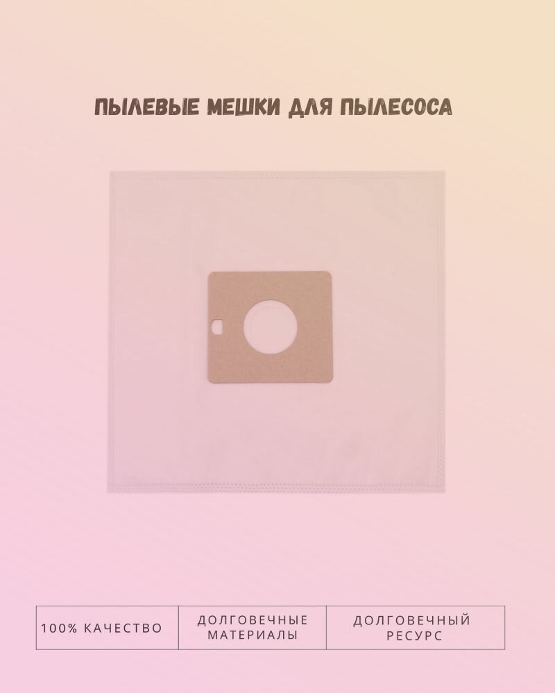 Мешки для Tornado TO6520 CALYPSO