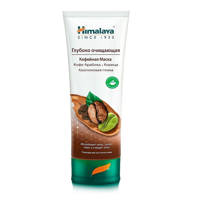 Кофейная маска (кофе арабика, корица, каолиновая глина), Himalaya, 75 мл.