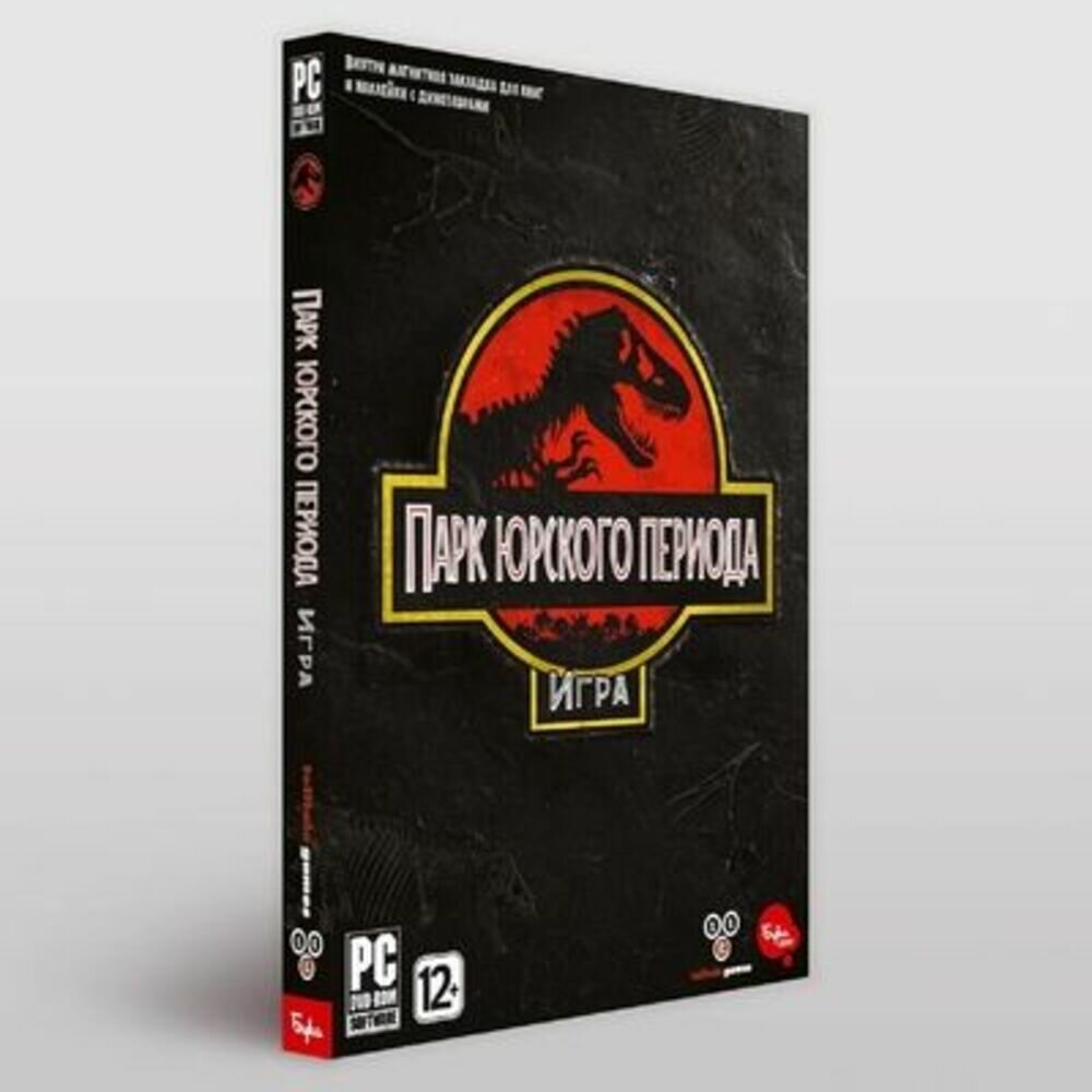Игра для компьютера: Jurassic Park The Game Парк Юрского периода Редкое издание (DVD-box) Лицензионный диск
