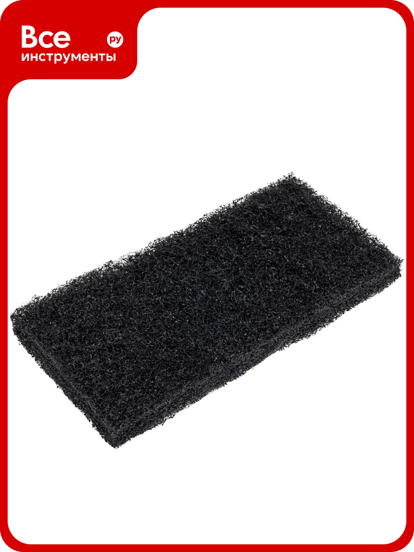 Губка абразивная нейлоновая для шлифования, гибкая шлифовальная губка Filmop 5222H, высокая износостойкость