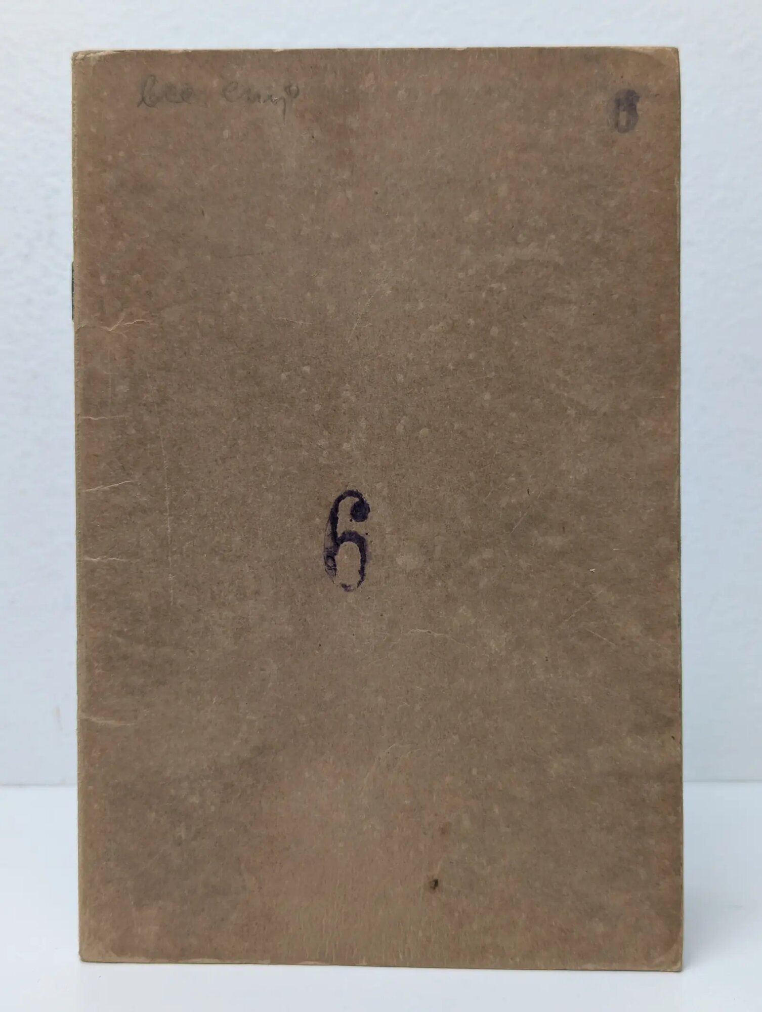 Выполнение рабочих чертежей. Методическое пособие по черчению к работам № 6 и 8 Архангельская А. А, Гурова Н. П, Хачатурова Т. С. 1970