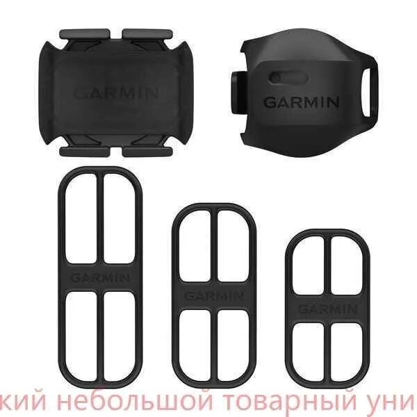 Датчик скорости и каденса GARMIN BIKE SPEED SENSOR 2 & CADENCE SENSOR 2 (010-12845-00)