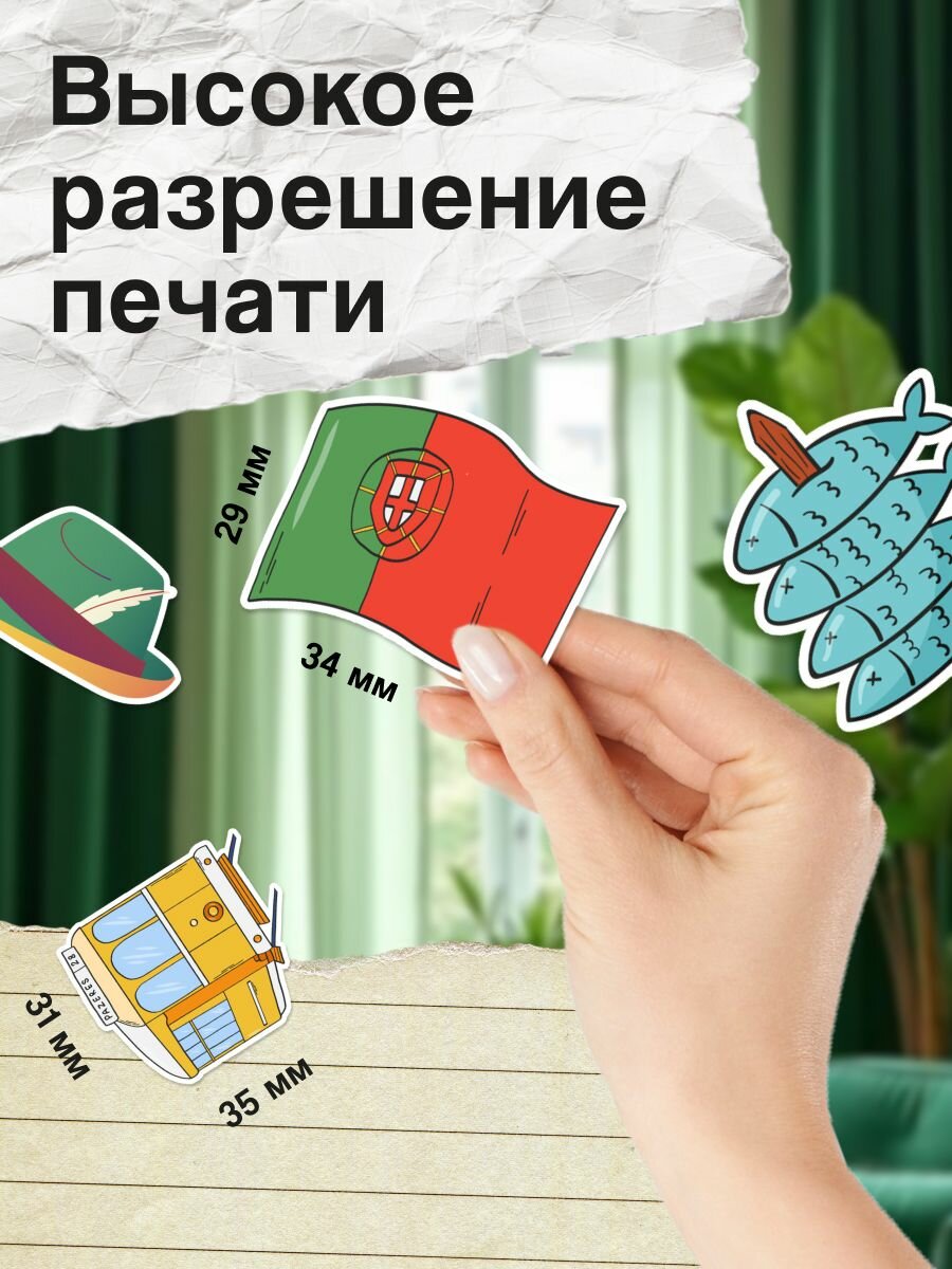 Наклейки Португалия, виниловые, многоразовые, для творчества — фото 1