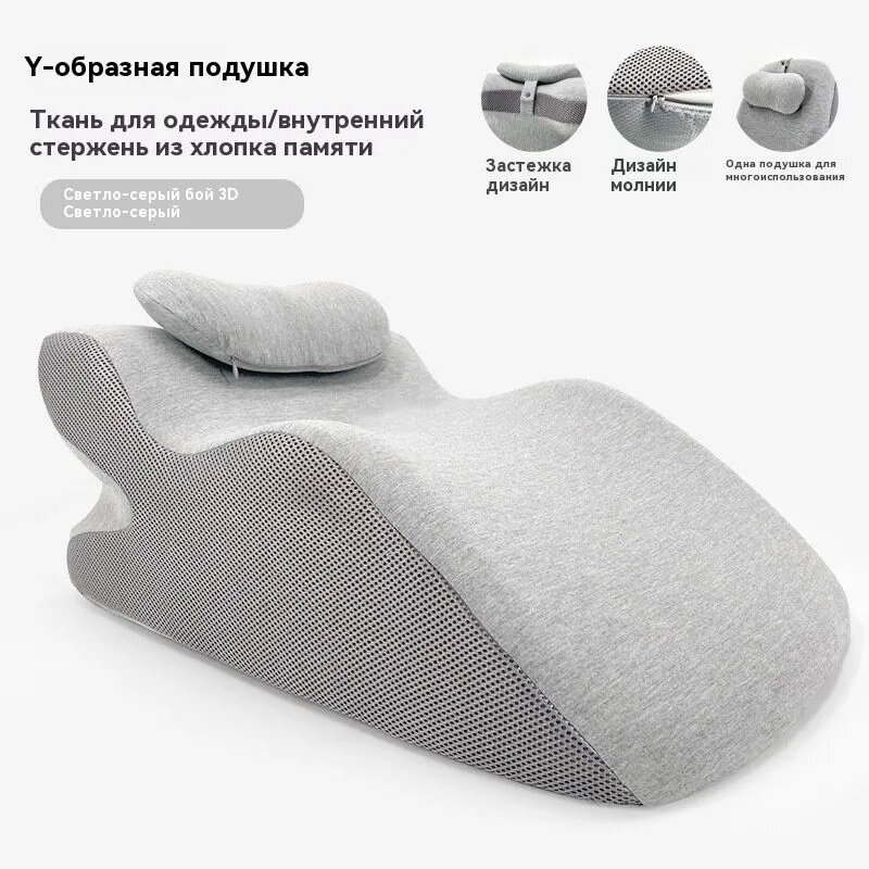 Ортопедическая подушка 35x60см, высотой 59.8 см, светло-серый, Memory Foam