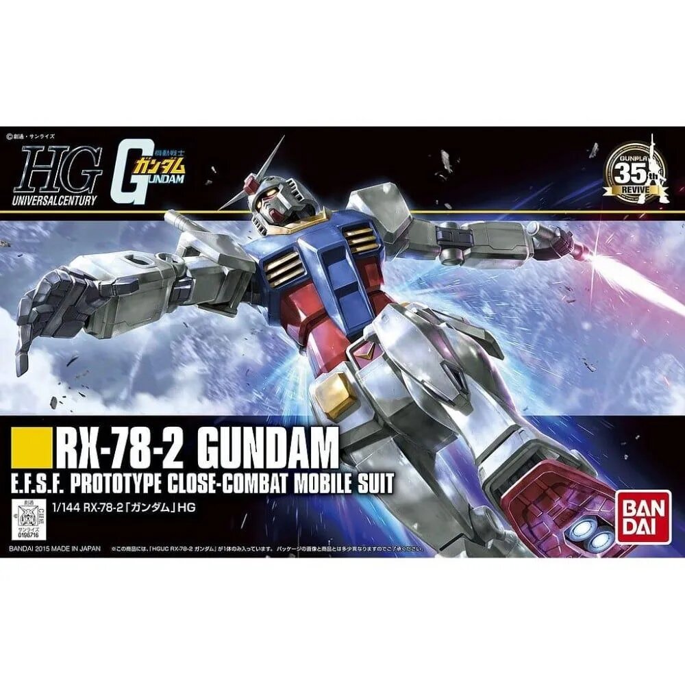 Фигурка Gunpla-gundam Пластиковая модель, ABS пластик, Япония, 14+ — фото 1