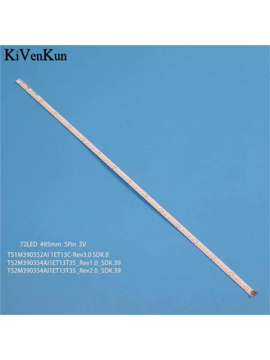 LED Подсветка T51M390352AI 1ET13C-Rev3.0 SDK.8