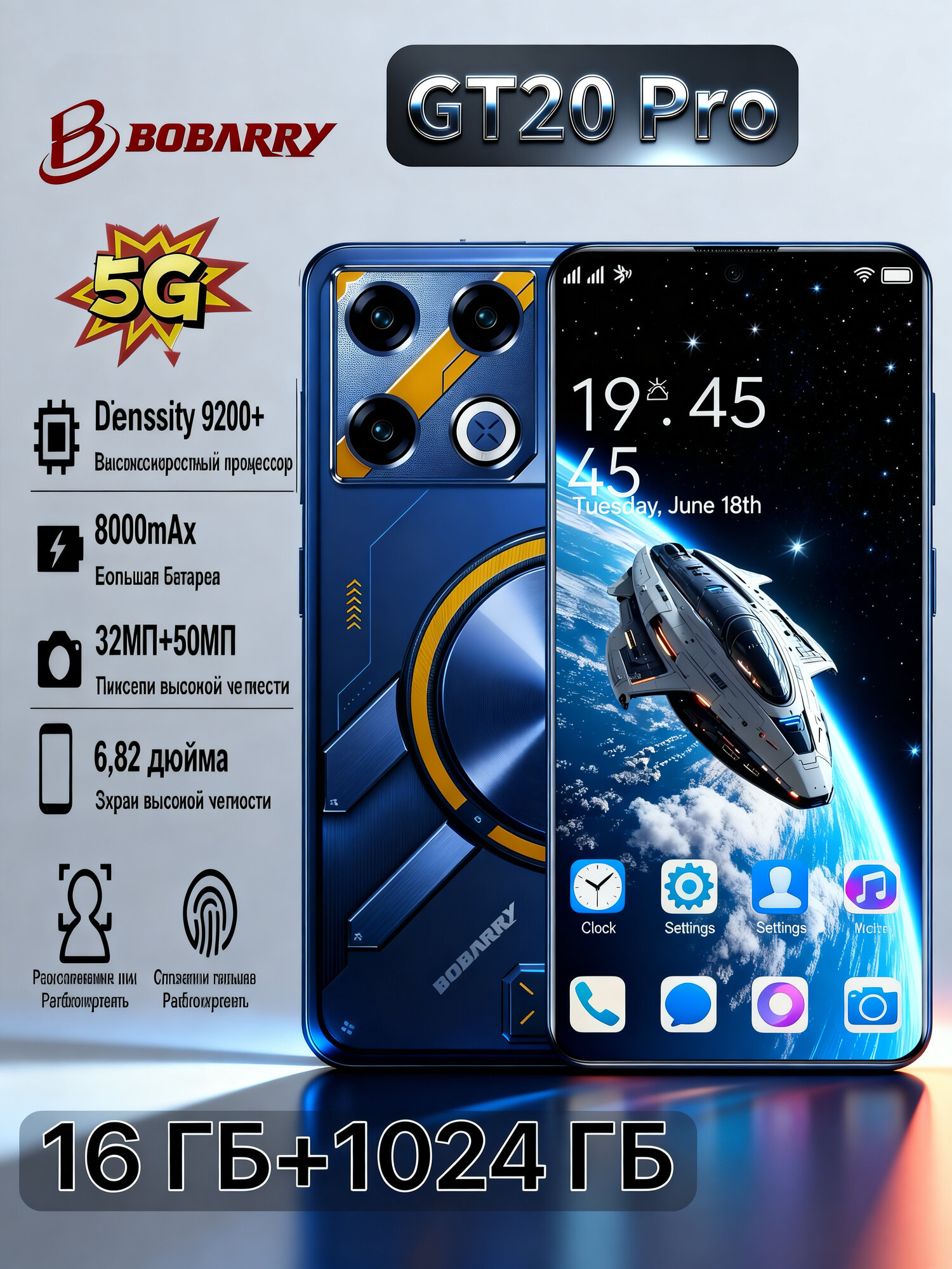 GT20pro Смартфон для игр Беспроводная зарядка 16GB+1TB 5G GPS