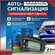 Автосигнализация Tomahawk TW-9010 с автозапуском по таймеру/температуре для легк...