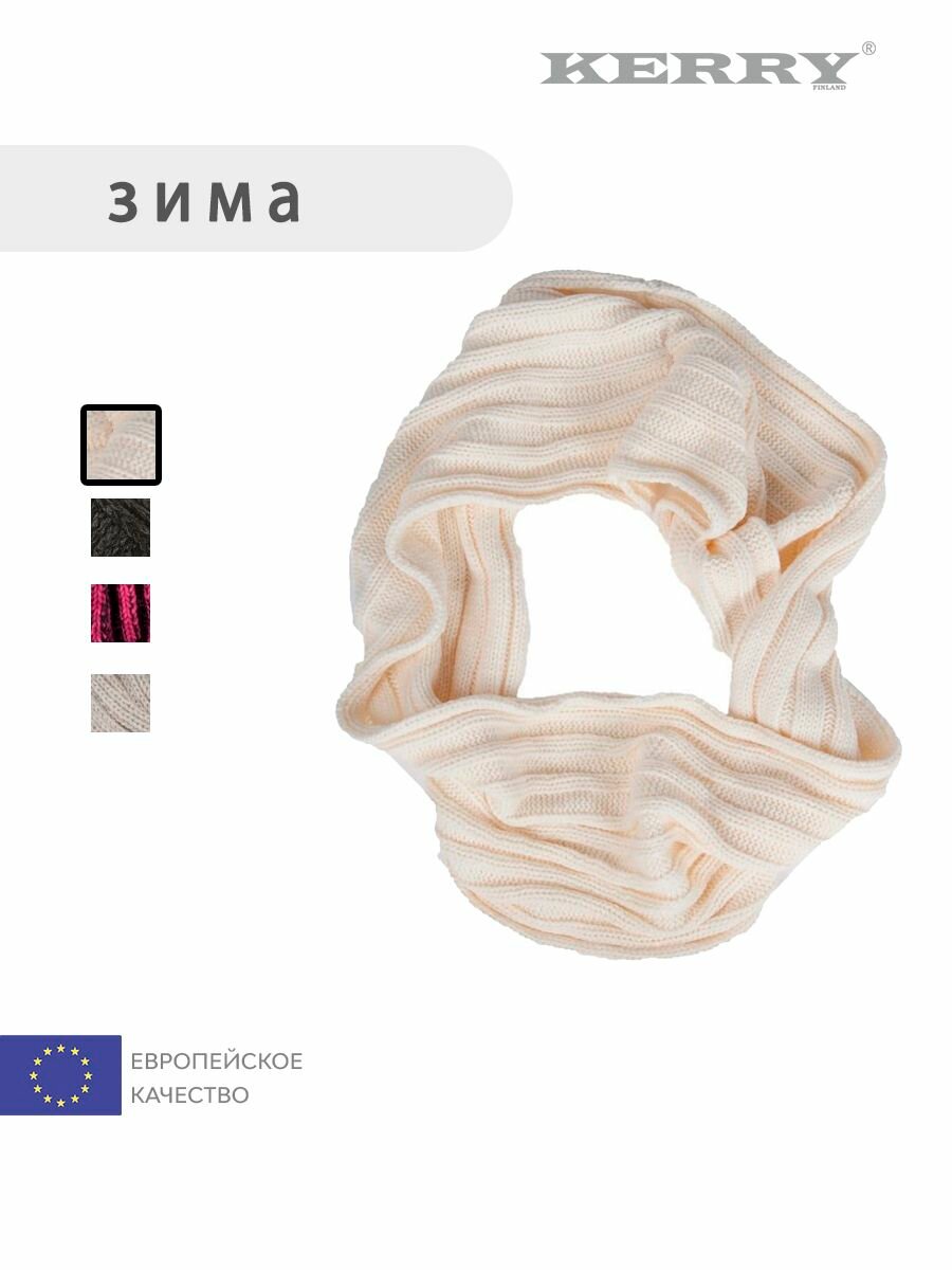 Шарф-манишка для детей