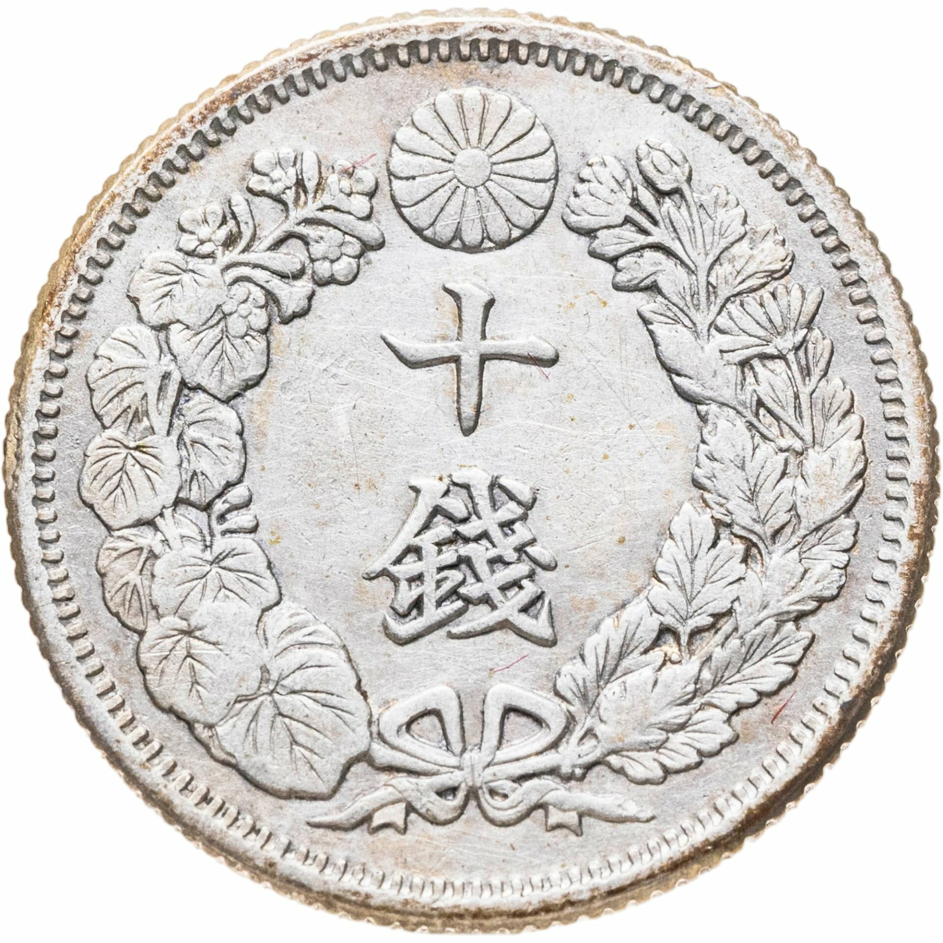 Япония 10 сенов (sen) 1909