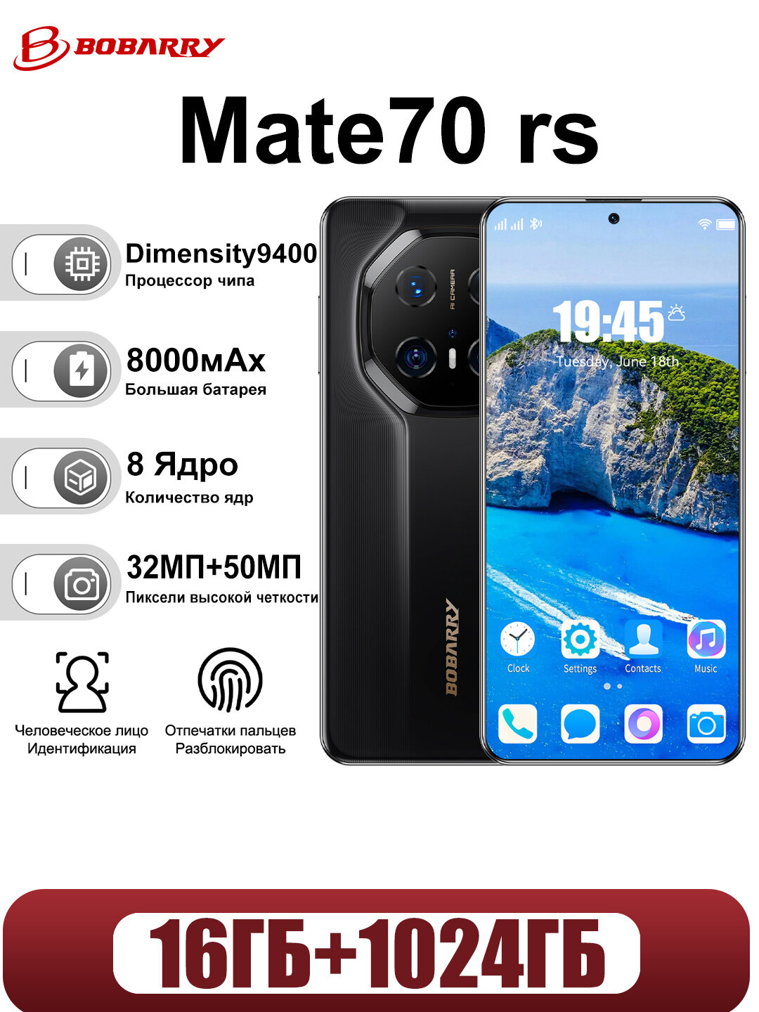 Смартфон Mate 70rs, дисплей 6,9 дюйма,16 ГБ/1 ТБ, 8000мА·ч, операционная система Android 14, Поддержка двух SIM-карт.