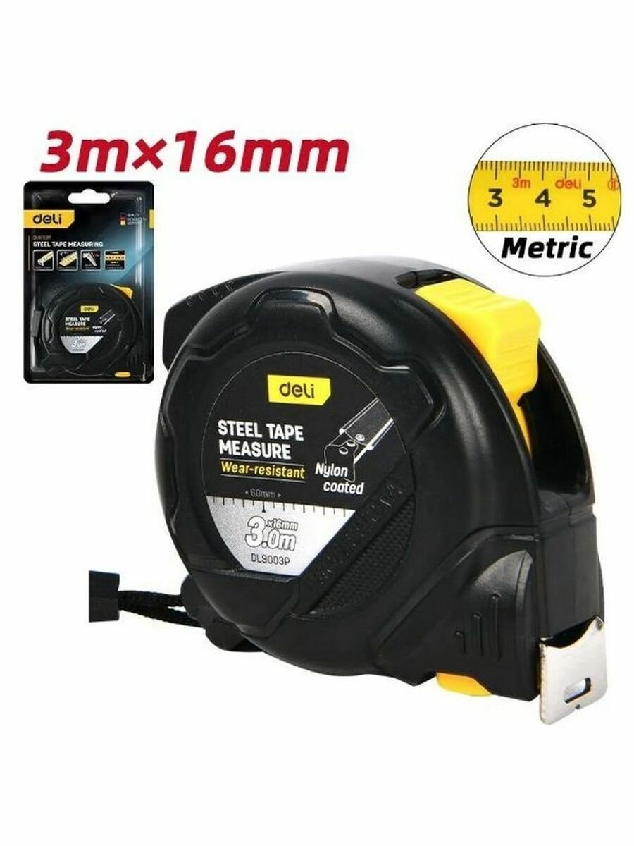 Рулетка DELI DL9003P 3м*16мм с двойным стопором