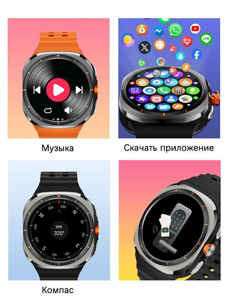 Умные часы — фото 1