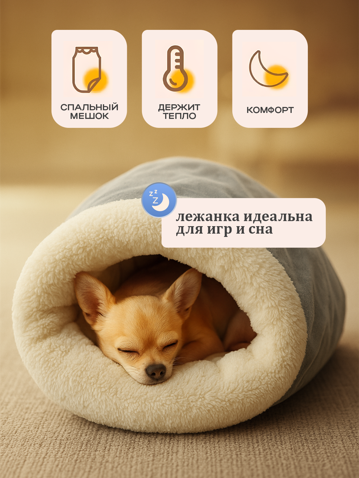 Закрытая теплая лежанка для кошек и собак мелких пород, нора домик для животных