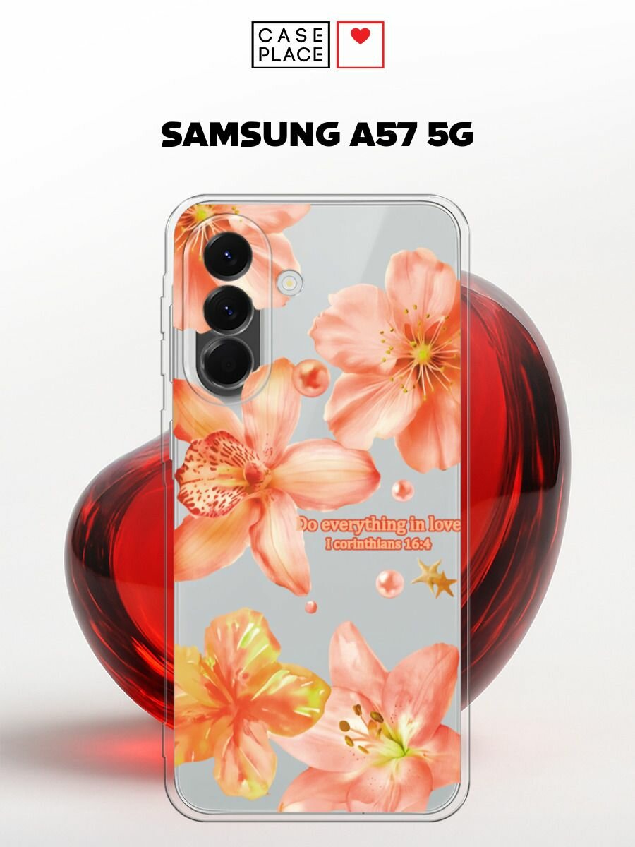 Чехол на Samsung Galaxy A57 5G / Самсунг Галакси A57 5G с принтом Оранжевые цветы
