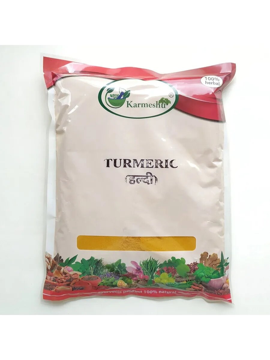 Куркума молотая 500гр Кармешу