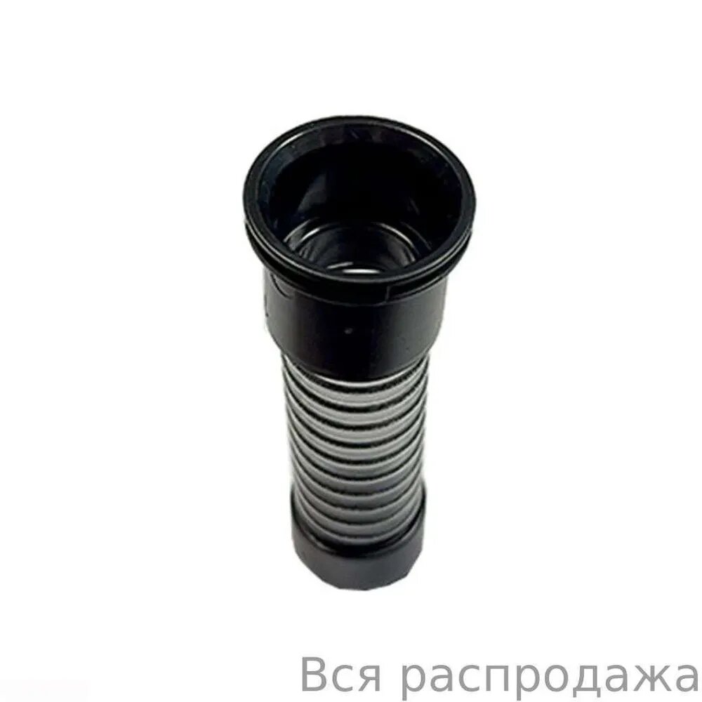 Аксессуары для пылесоса ABS текстура трубка мягкая труба подходит для H12pro
