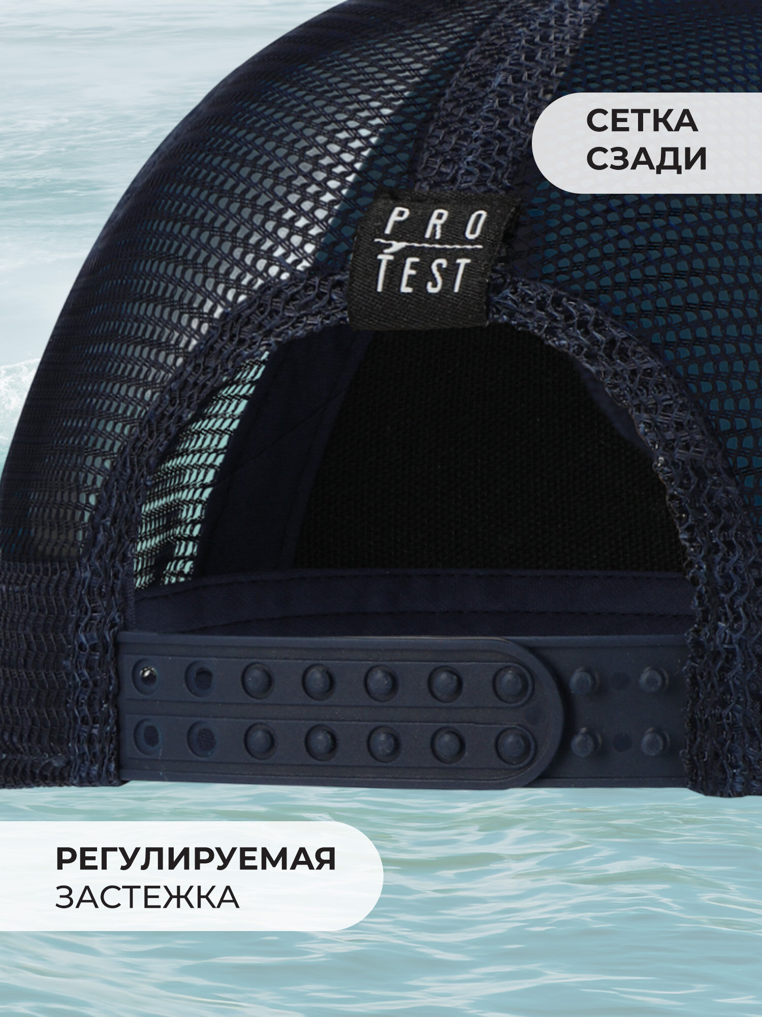 Бейсболка PROTEST для мужчин и женщин, размер one size, темно-синий — фото 1