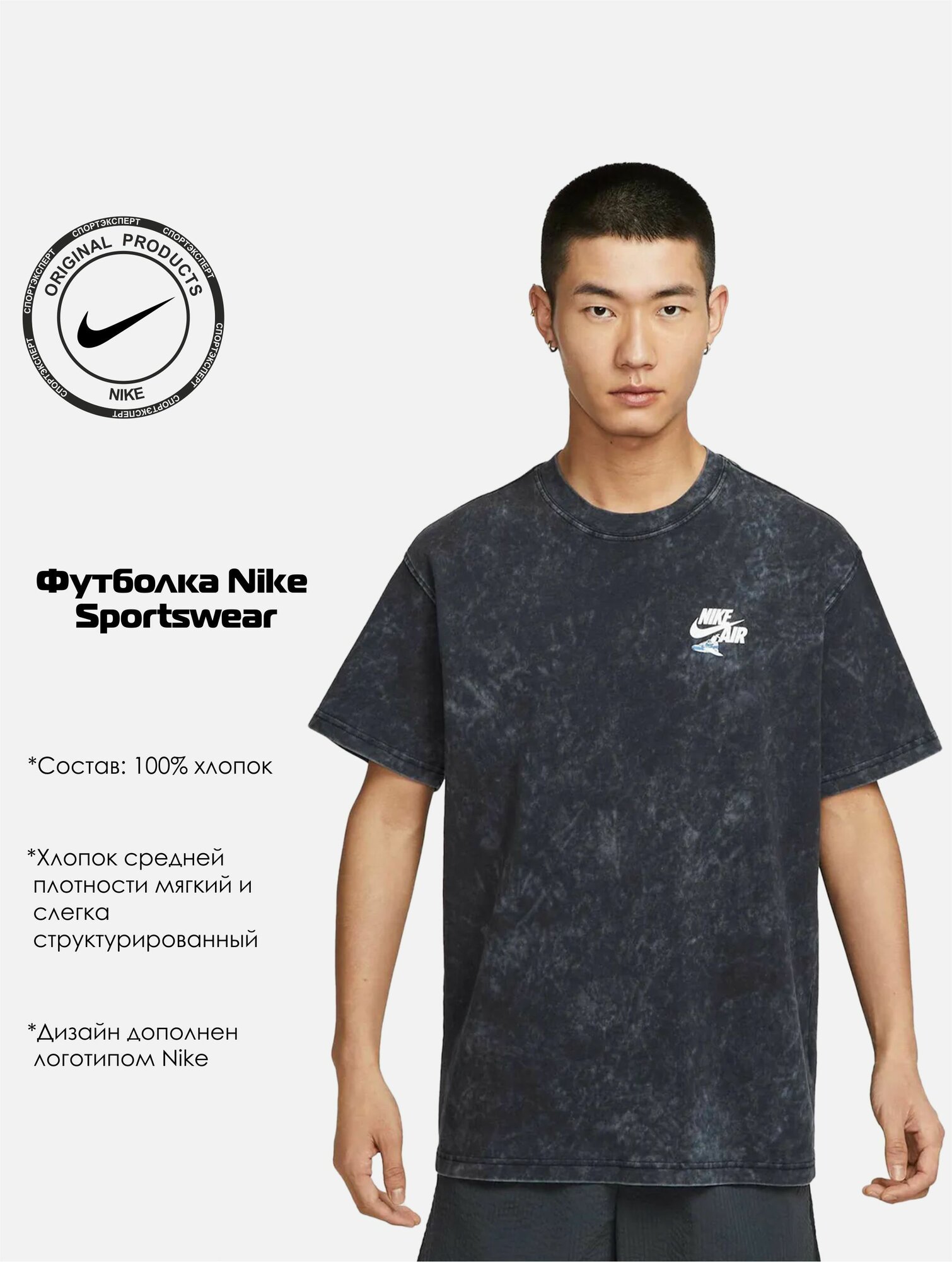 Футболка спортивная