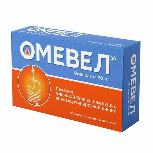 ОмеВел капсулы кишечнорастворимые 20мг 30шт
